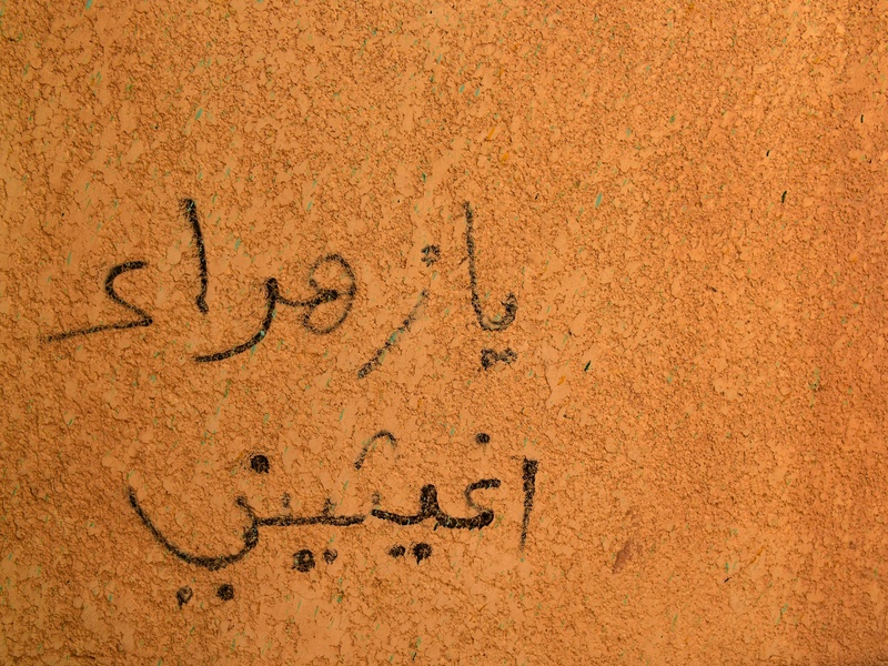 Dialects in Sudan: The Complete List - 33travels