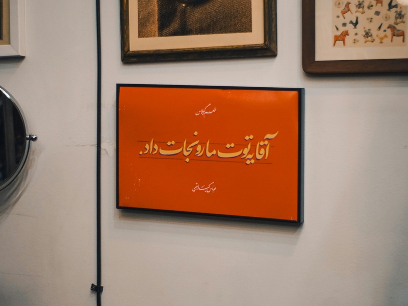 The Complete List of Languages Spoken in Bahrain - 33travels